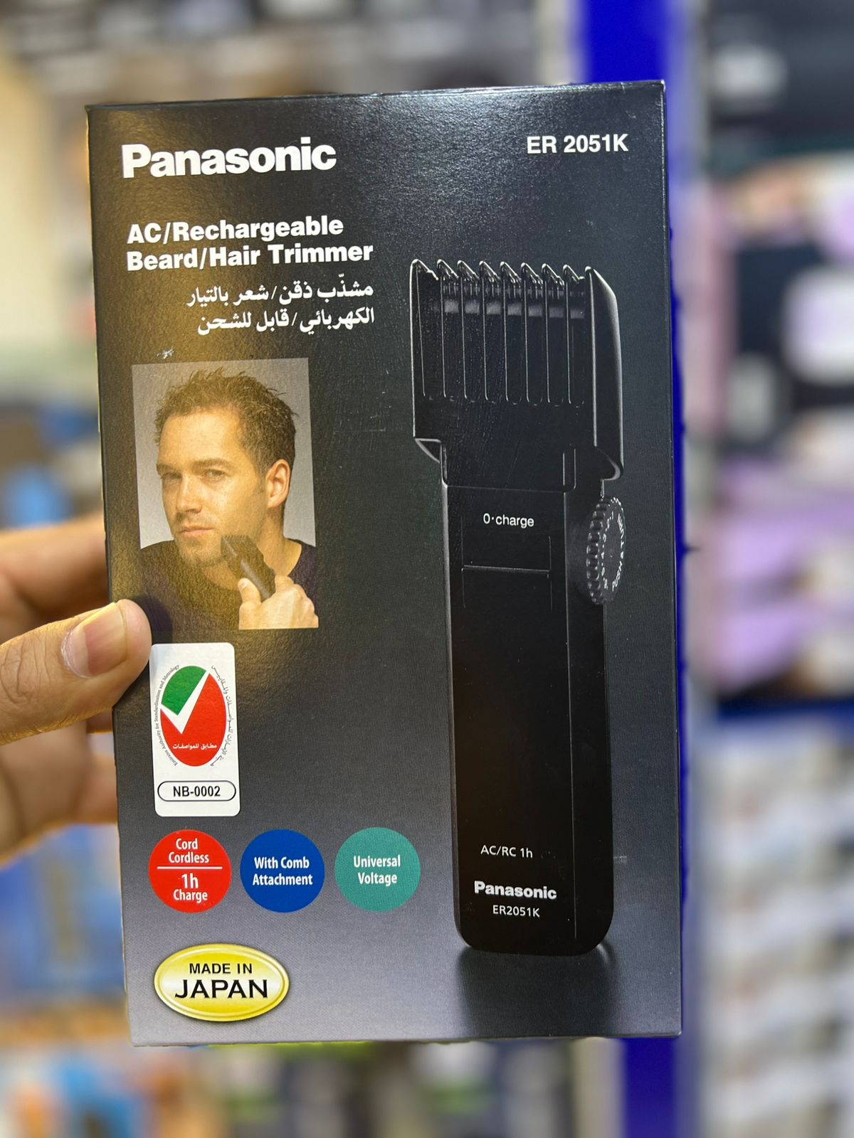 Panasonic ER2051K Japan Hair Clipper Beard Trimmer - Galaxiee.com